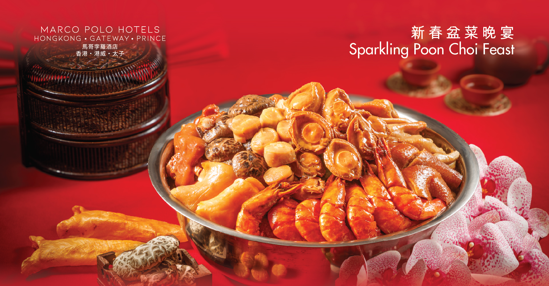 Sparkling Traditional Poon Choi Feast