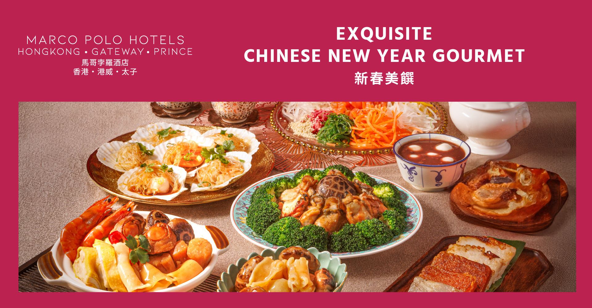 Exquisite Chinese New Year Gourmet