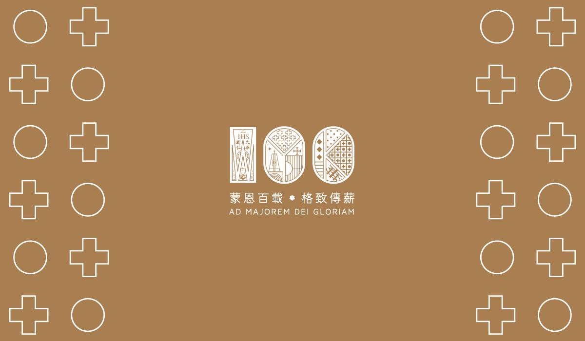 WYK Centenary Souvenirs